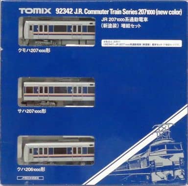 1/150 JR 207-1000 Series Commuter Trains (New Coating) Additional Set ...