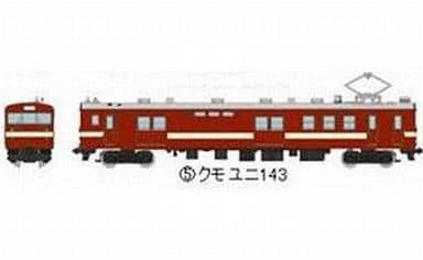 Railway model 1/150 Kumo-uni 143-1 "Railway Collection 20 th Round ...
