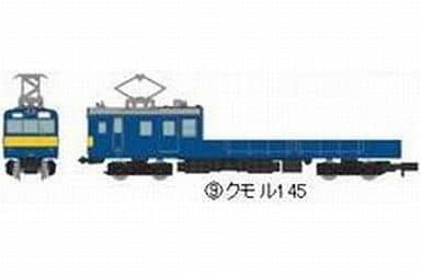 1/150 Kumuru 145-12 "Railway Collection 20 th Round" | Toy Hobby ...