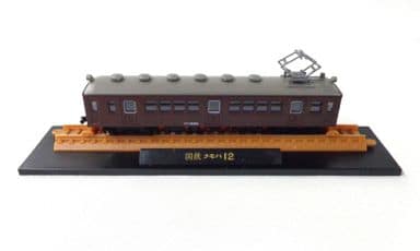 Railway model 1/150 JNR Kumoha 12 「 Railway Collection, the 4 th ...