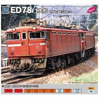 1/150 ED78 first order [3080-1] | Toy Hobby | Suruga-ya.com