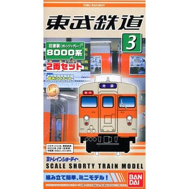 Tobu Railway Series 8000 Old Painting 2-car Set 「 B Train Shorty 」 Series No. 3 | Toy Hobby ...