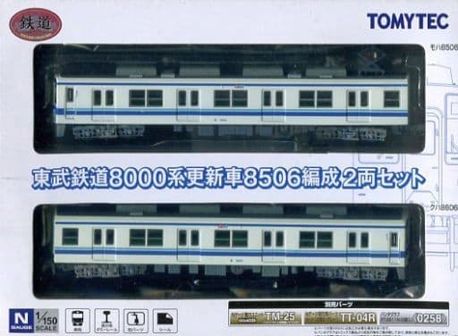 Railway model 1/150 Tobu Railway 8000 series renewal car 8506 organization 2 car set 「 Railway ...