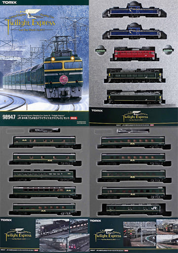 Railway model 1/150 Series 24 Goodbye Twilight Express Set (15-Car Set ...