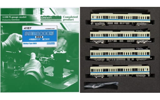 Railway model 1/150 Odakyu 8000 series 4-car train set with motive power [4157] | Toy Hobby ...