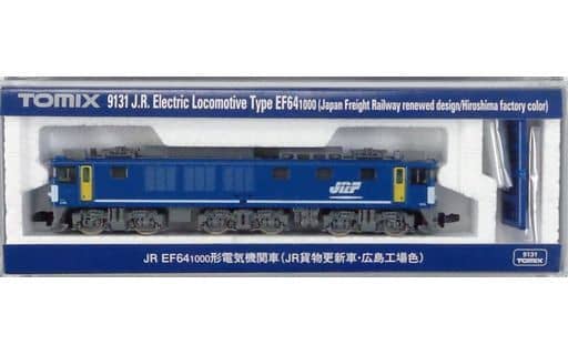 1/150 JR Electric Locomotive Class 64-1000 (JR Freight Renewal Vehicle ...