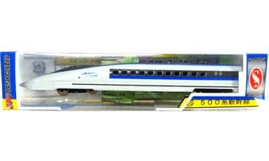 1/160 Series 500 Shinkansen "N Gauge Diecast Scale Model No. 35" | Toy ...