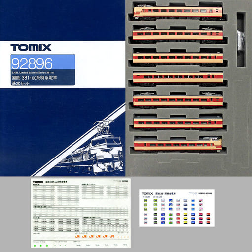 Railway model 1/150 JNR 381 100 series limited express 7 cars basic set [92896] | Toy Hobby ...