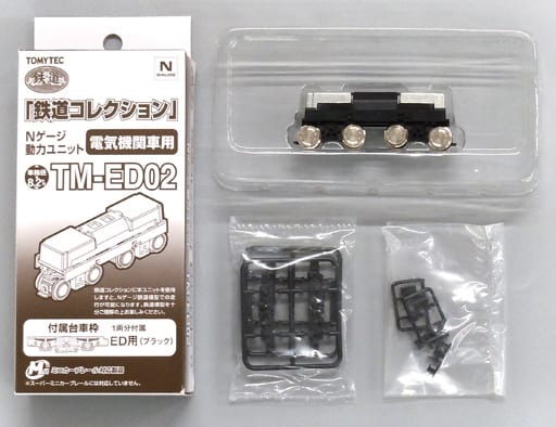 1/150 TM-ED02 Iron Core Power Unit for Electric Locomotives (Wheel ...