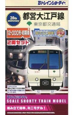 Railway model Toei Oedo Line Model 12-000, Initial 2 Car Set "B Train ...