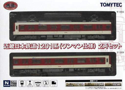 Railway model 1/150 Kintetsu Railway 1201 series one man specifications (2-car set)' Railway ...