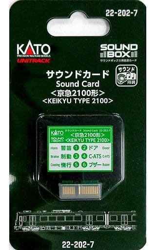 Sound Card Keikyu Type 2100 [22-202-7] | Toy Hobby | Suruga-ya.com
