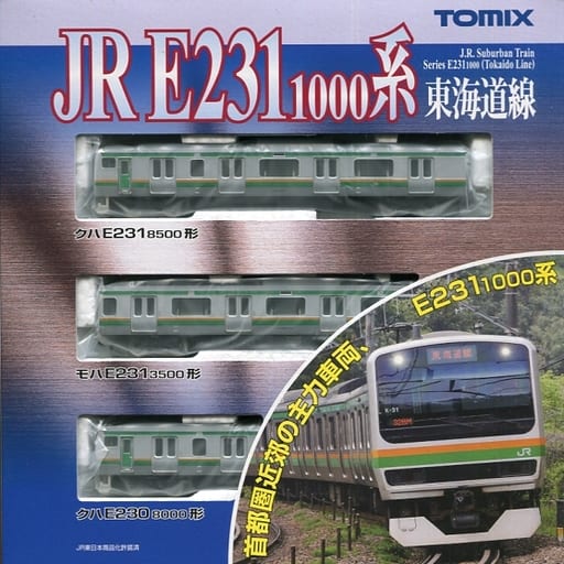 Railway model 1/150 JR East E231 series 1000 s DC suburban train Tokaido Line 3 cars basic set A ...