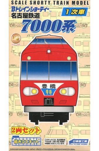 Railway model Nagoya Railroad 7000 Series Primary Vehicle (car set) 「 B Train Shorty 」 [2001602 ...