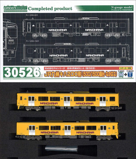1/150 JR Kyushu KIHA 200 Type (500/1500 cars, Nanohana) Basic 2-car set ...