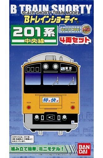 Railway model 201 series Chuo Line (4-car set) 「 B Train Shorty ...