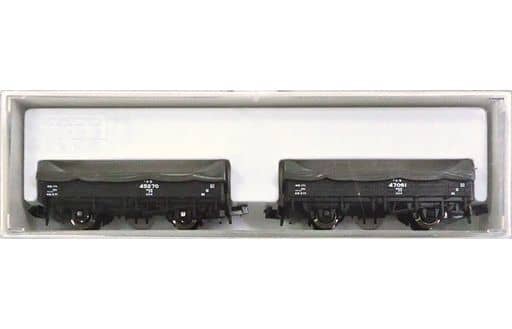 Railway model 1/150 Tiger 45000 (With Cargo Cover) 2 Pairs Included ...