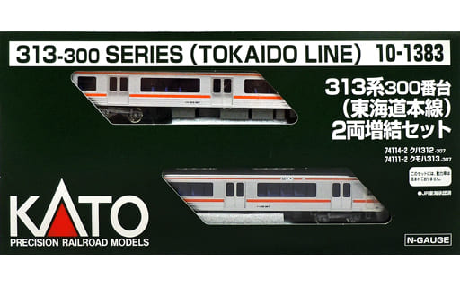 1/150 313 series 300 series (Tokaido Main Line) 2-car extension set [10-1383] | Toy Hobby ...