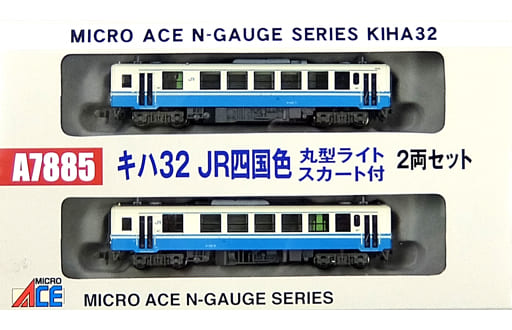 1/150 Kiha 32 JR Shikoku Round Light Skirt (2-Pair Set) [A7885] | Toy Hobby | Suruga-ya.com