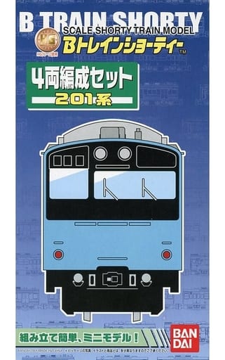 201 series (4-car set) 「 B Train Shorty 」 | Toy Hobby | Suruga-ya.com
