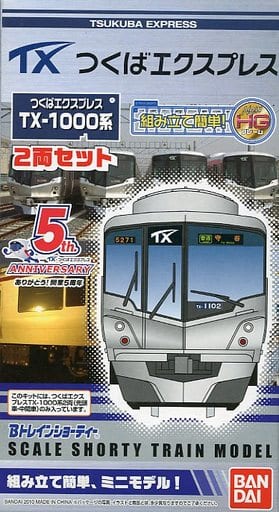 Railway model Tsukuba Express TX-1000 series (2-car set) 「 B Train ...