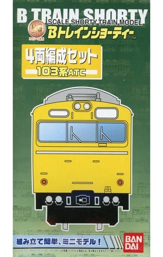 103 series ATCs (4-car set) 「 B Train Shorty 」 | Toy Hobby | Suruga-ya.com
