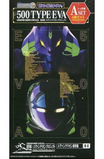 N gauge (vehicle) 500 TYPE EVA A Set (Cars 1-4) 4 Sets 「 B Train Shorty ...