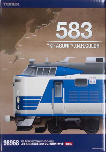 Railway model 1/150 JR 583 Series Limited Express (Kitaguni / JNR Color) 10-Car Set Limited ...