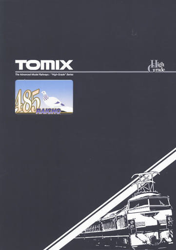 1/150 JR 485 Series Limited Express Raicho / Kuro 481-2000 Basic Set A (5 Car Set) [92333] | Toy ...