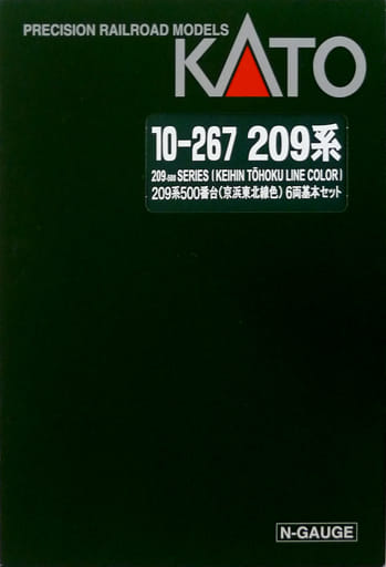 Railway model 1/150 Series 209 Series 500 Series, Keihin Tohoku Line ...