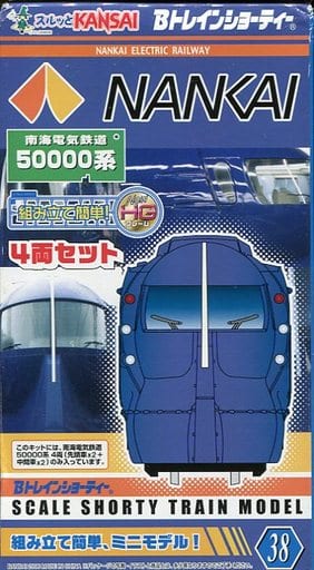 Nankai Electric Railway Series 50000 (4-car set) 「 B Train Shorty No. 38 」 [2003471] | Toy Hobby ...