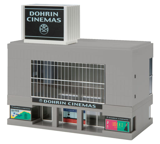 1/150 Medium-sized building (grey) [4220] | Toy Hobby | Suruga-ya.com