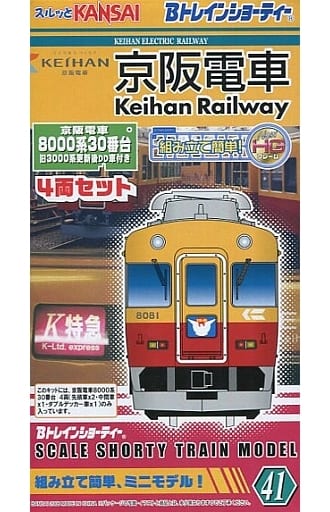Keihan Electric Railway Series 8000 Series 30 s Old Series 3000 Updated with DD Carts (4 Car Set ...