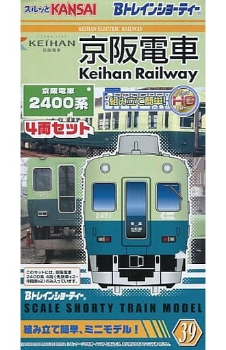Railway model Keihan Electric Railway Series 2400 (4-car set) 「 B Train Shorty No. 39 」 [2014757 ...