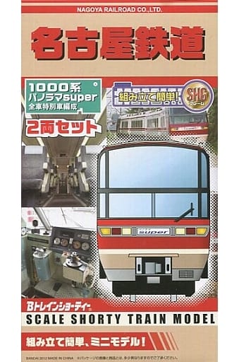 Railway model Nagoya Railroad 1000 series Panorama Super : all special cars (2-car set) 「 B ...