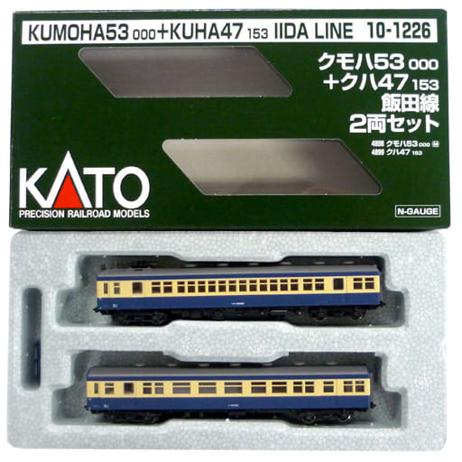Railway model 1/150 Kumoha 53 000 + Kuha 47 153 Iida Line 2 Car Set [10 ...