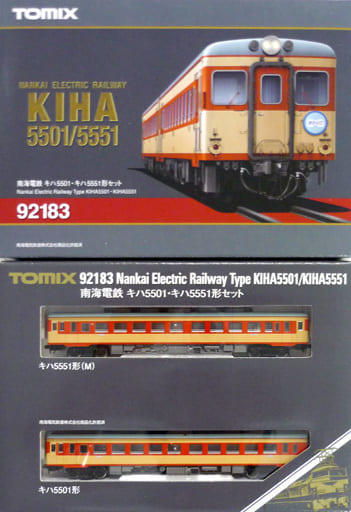 Railway model 1/150 Nankai Electric Railway Kiha 5501 / Kiha 5551 Type Set (2 Car Set) [92183 ...