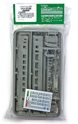 Railway model 1/150 JR Kumoha 123 series 2 cars set Kabe Line + Minobu Line 40 th 「 Economy Kit ...