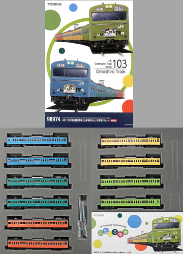 Railway model 1/150 Commuter Train Series 103 Yamanote Line Interesting Train 10 Car Set Limited ...