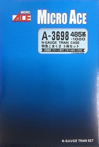 Railway model 1/150 485 series -1000, Limited Express Komakusa 3-car set [A3698] | Toy Hobby ...