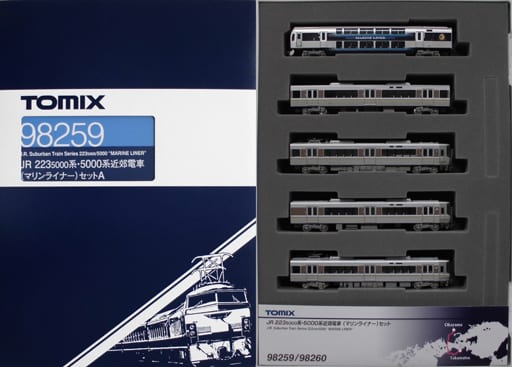 1/150 223 Suburban Train Series 5000 / 5000 Marine Liner 5-car Set A [98259] | Toy Hobby ...