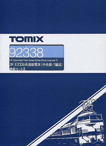 Railway model 1/150 E233 series commuter trains (Chuo Line / T-train) 4-car combination set II ...