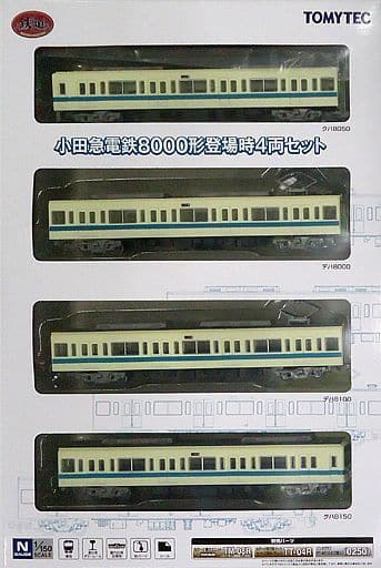 1/150 Odakyu 8000 Series 4 Pair Set "Railway Collection" [285090] | Toy Hobby | Suruga-ya.com