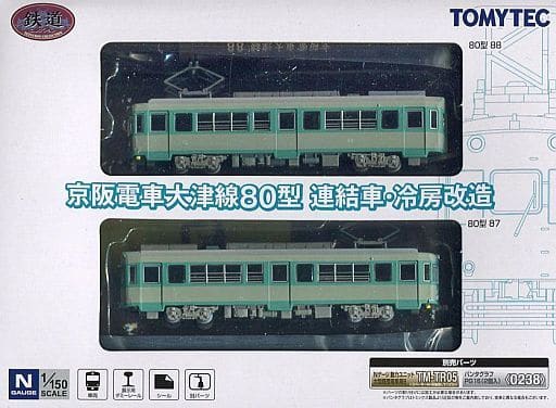 1/150 Keihan Electric Railway Otsu Line 80 Type Combination Car, 2 Air Conditioning Conversion ...