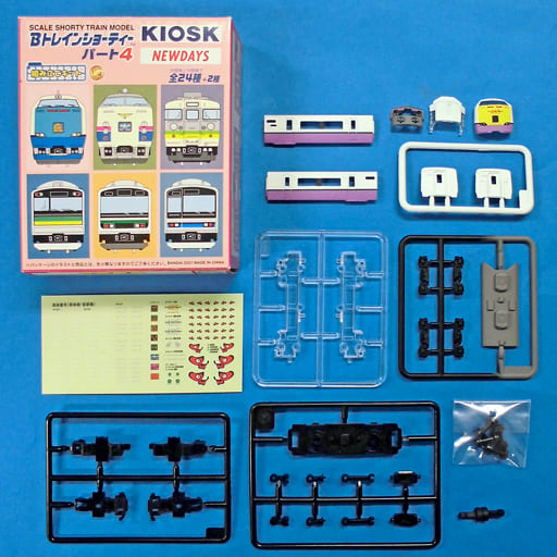 Railway model JNR / JR Suburban Train Series 485 is the first train of ...