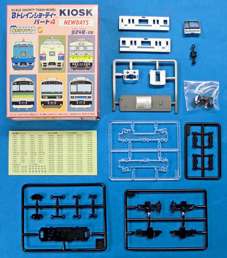 The head car of the Series 209 Joban Line' B-Train Short Part 4 NEWDAYS ...