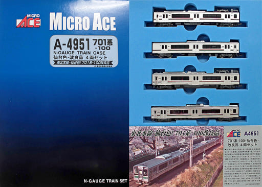 1/150 JR 701 series -100 Sendai Color Improved 4 Car Set [A4951] | Toy ...
