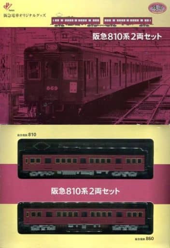 Railway model 1/150 Hankyu 810 series 2-car set "Railway Collection ...