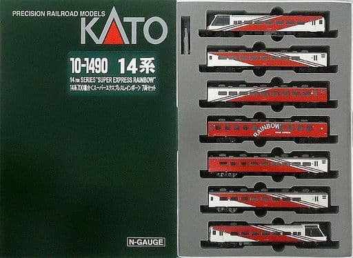 1/150 14 Series 700 Series Super Express Rainbow 7 Ryo Set [10-1490 ...