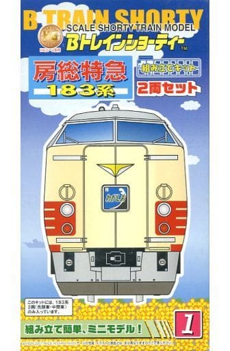 Boso Limited Express Series 183 (2-car set) "B Train Shorty No. 1 ...